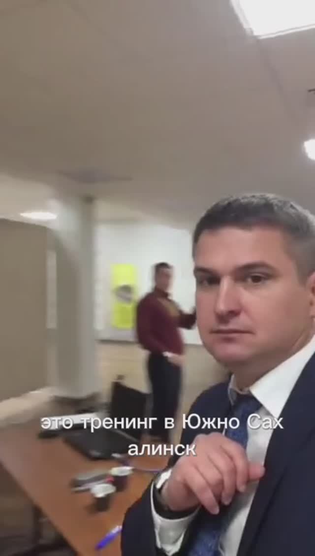 Тренинги и обучение риэлторов Южно Сахалинск