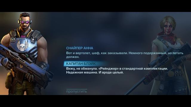 1. Битва с Красноликими