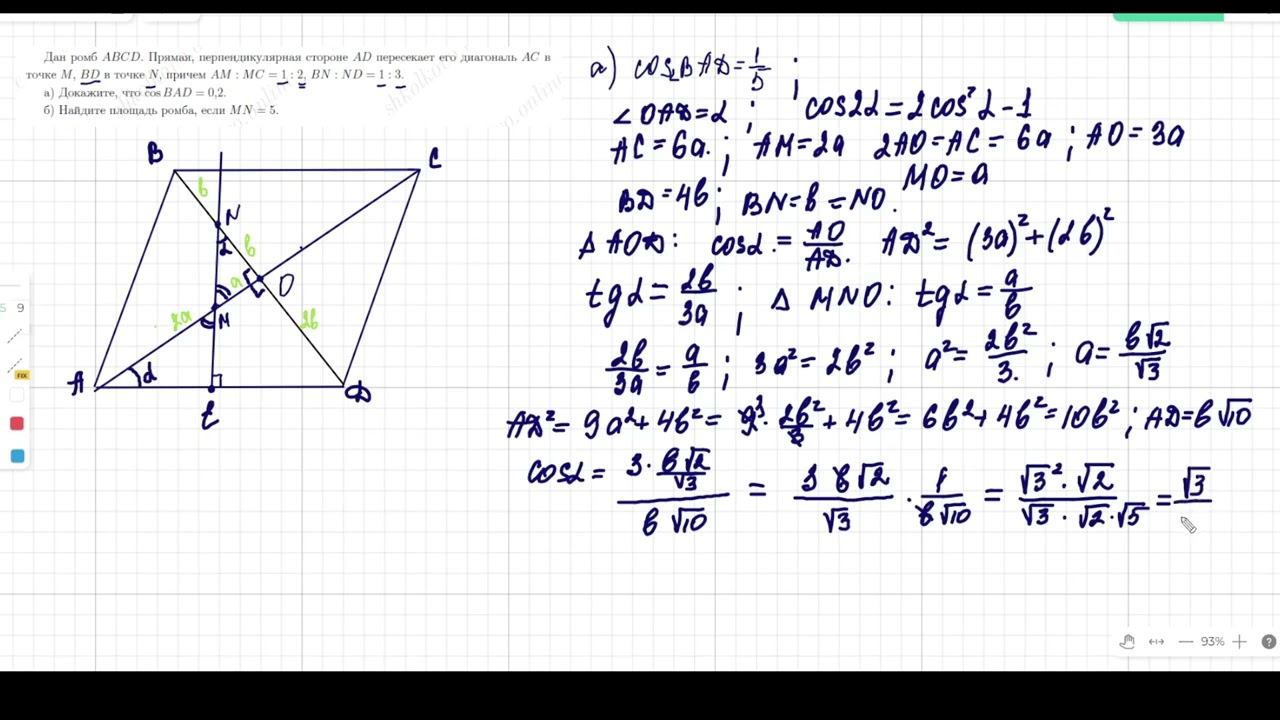 ЕГЭ 2023 Сложная планиметрия Дальний Восток