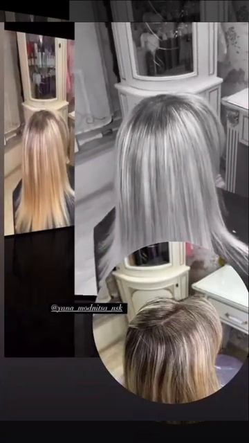 Окрашивание Балаяж - https://www.yana-modnitsa.ru/ - Яна модница