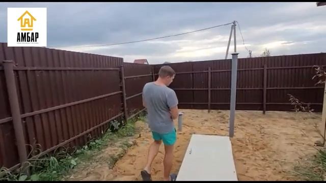 Видео-отзыв о монтаже пластикового погреба _Амбар_ - модель _Пологий_ 2.3х2.3м
