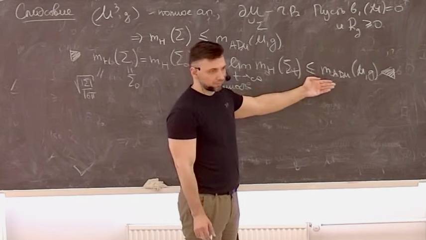 Геометрия общей теории относительности Лекция 15. Медведев В.О.