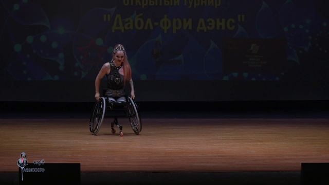 Турнир "Дабл-фри дэнс". Сальса. Соло. Наталья Рыжова "Игра с огнем".