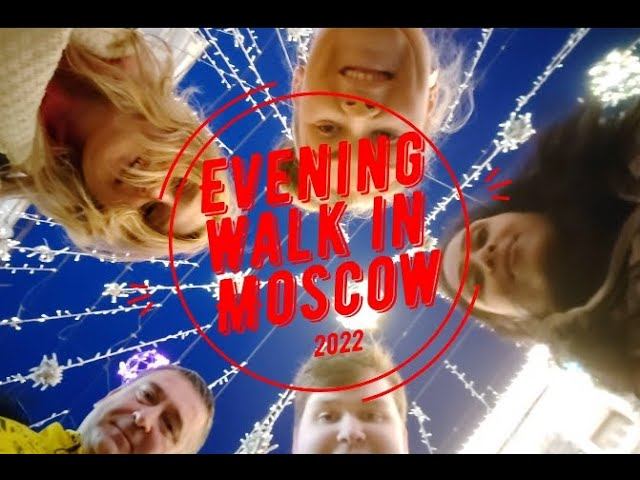 Evening walk in Moscow