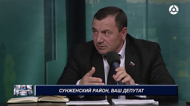 Депутатский мандат. Депутаты Сунженского районного совета