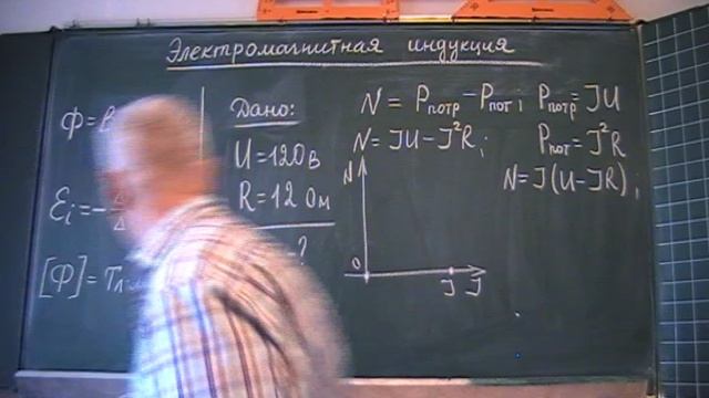 Ток при максимальной мощности