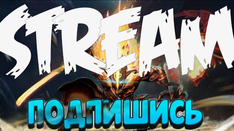 Самый нетоксичный в мире игрок.