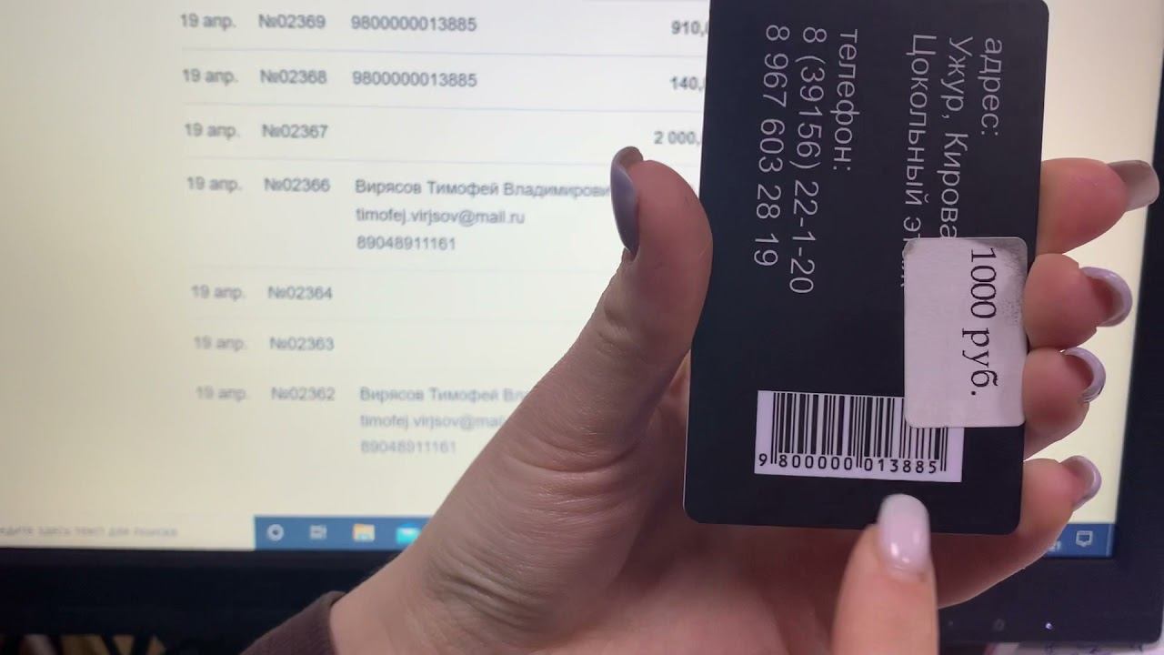 Pro оплату подарочной картой с доплатой