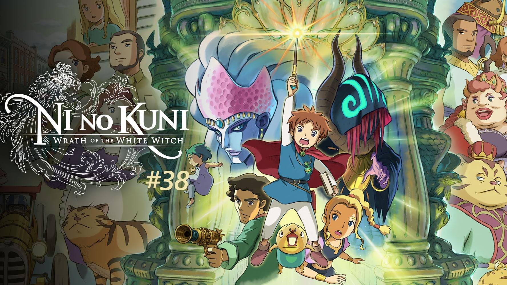 Ni no Kuni Wrath of the White Witch™ Remastered - Часть 38. Кошмар Хулан