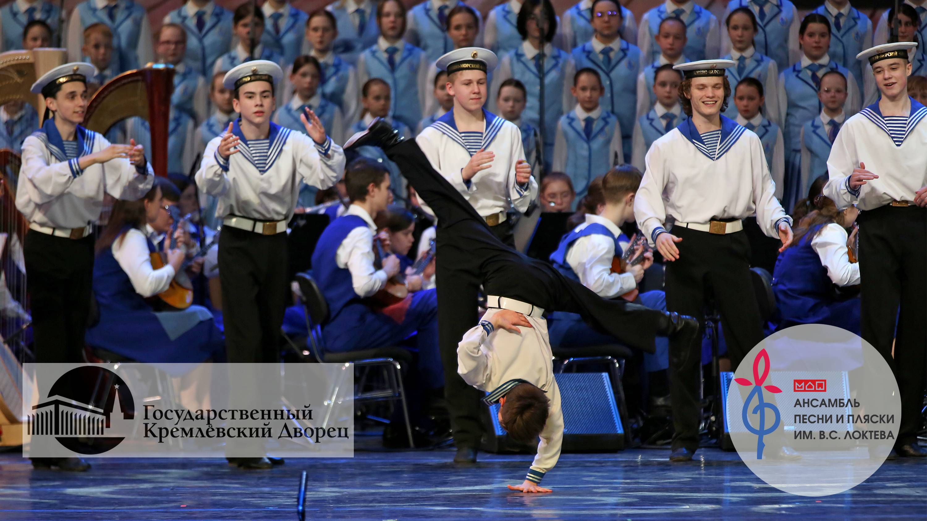 «ЮНГИ НА КОРАБЛЕ», Ансамбль имени Локтева. "YUNGA ON THE SHIP", Loktev Ensemble.