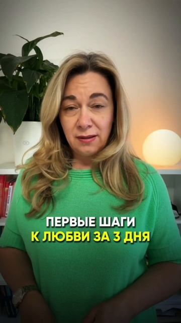 Ты рядом с ним, но чувствуешь себя одиноко