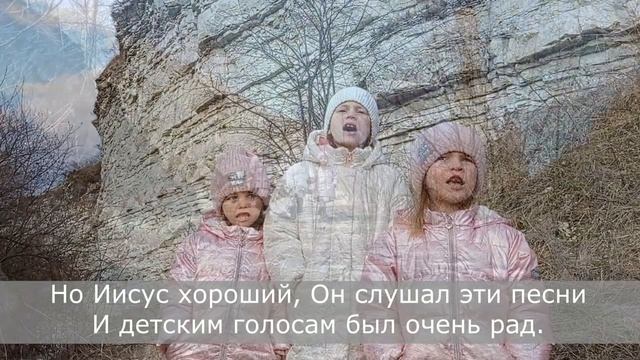 Когда то в Палестине. Детская христианская песня на Вербное