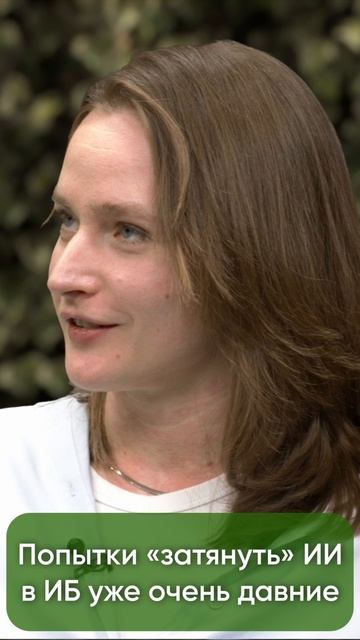 Тренды в развитии SOC #cybermedia #gds #soc