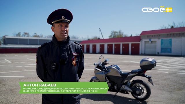 Формула безопасности. Мотосезон открыт! Готовимся к дороге: техника и безопасность