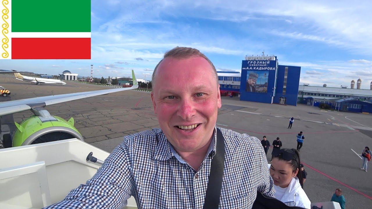 7.Улетаю из Грозного в Москву а/к S7  Аэропорт Грозный. Улица Кадырова — уголок Чечни в Москве