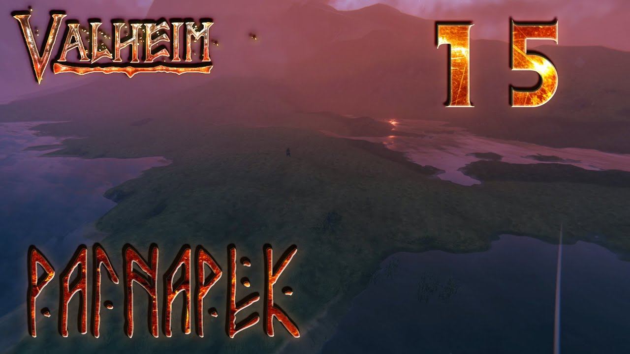 Valheim прохождение #15 Рагнарёк