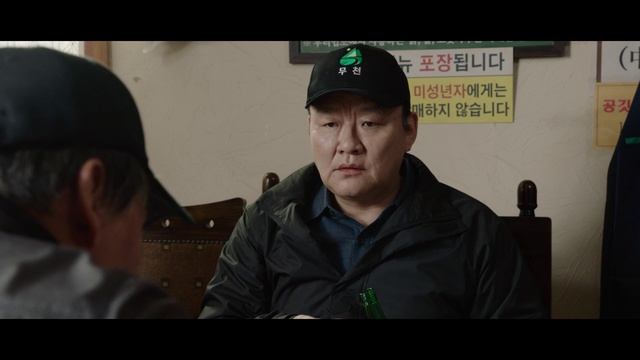 Белоснежка должна умереть / Затемнение / Black Out / Snow White Must Die 1 сезон 2 серия