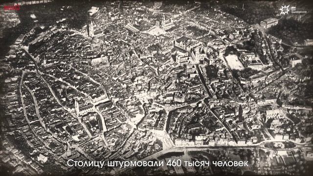 Великие сражения - Берлин