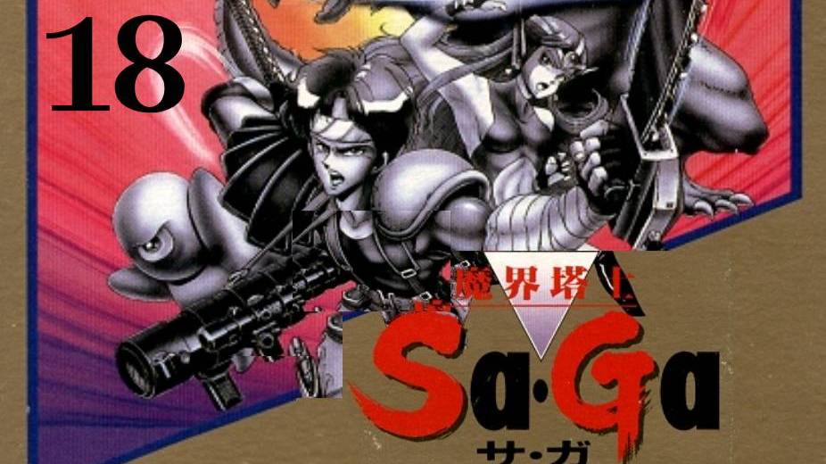 Прохождение➣MAKAI TOUSHI SA·GA➣018➣Битва с Су-Заку