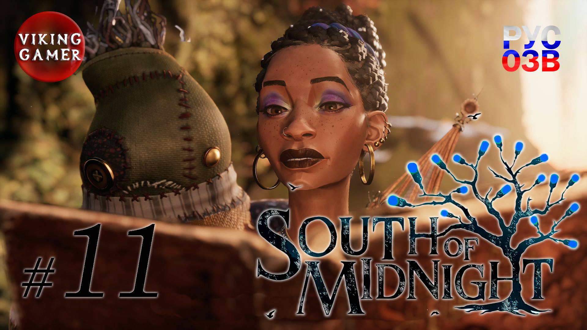 South of Midnight. Полночь.  Прохождение гл. 13,14.