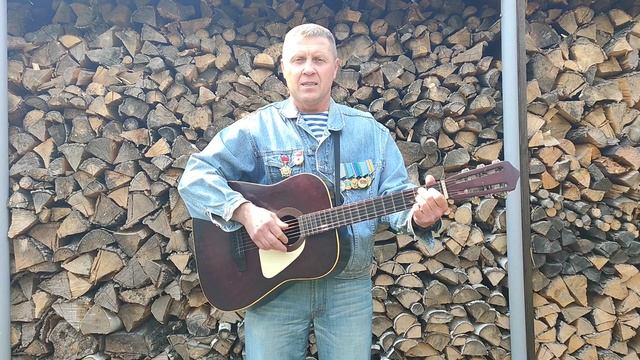 Последний бой. исп. Андрей Ермаков. С Днём Победы.