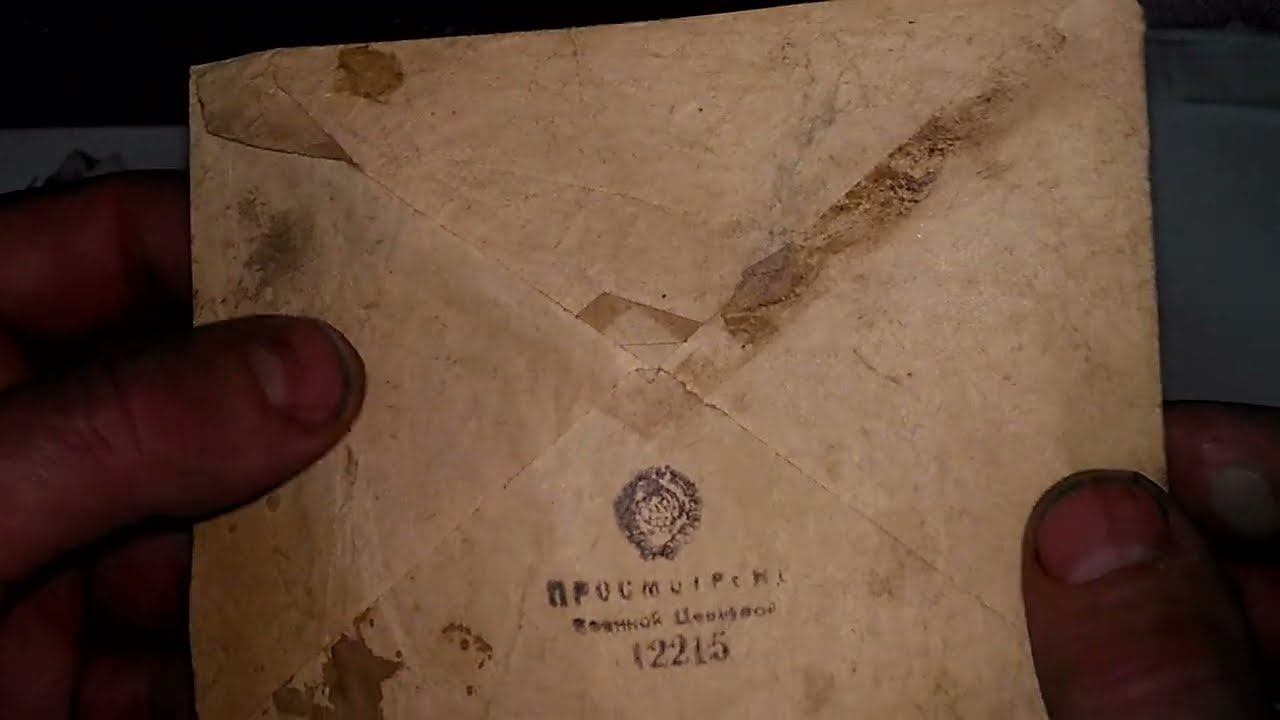 9 мая.Фронтовые письма .