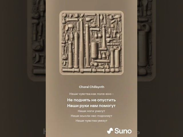 "Наши лица как коробки" ремикс на рок группу НОЛЬ