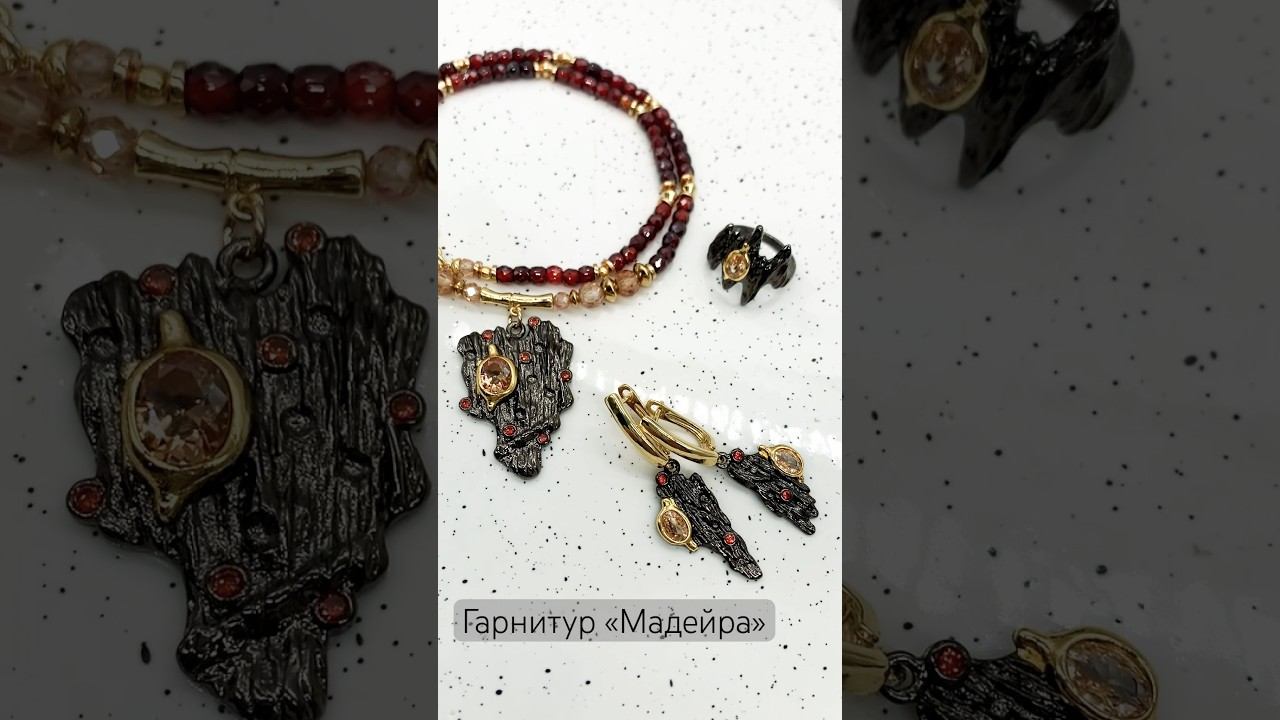 ВИТРИНА Формула Бижу