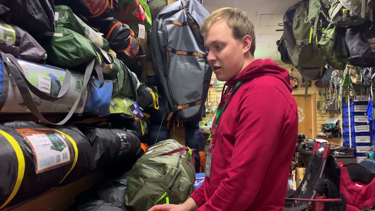 Pro вместимость