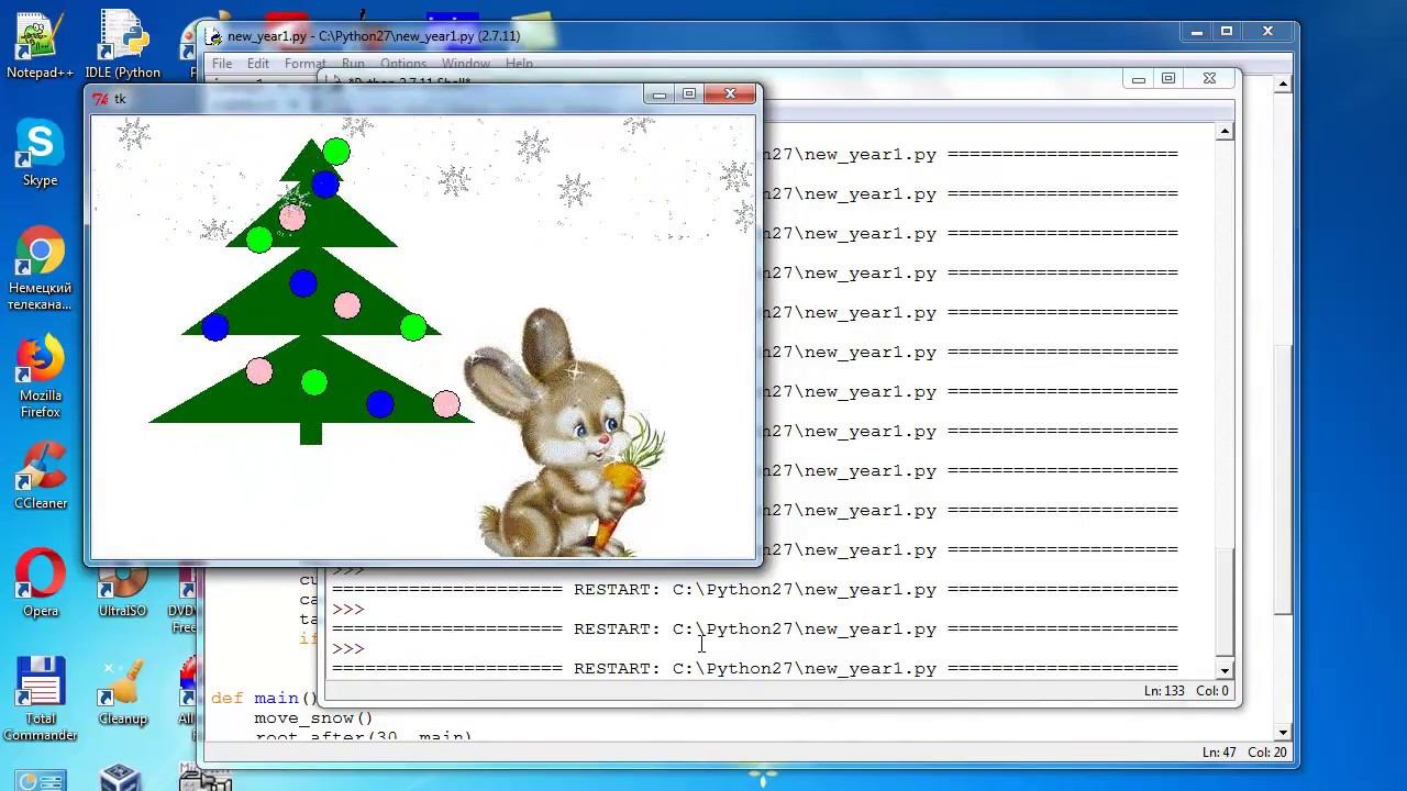 py036 Новогодняя елка