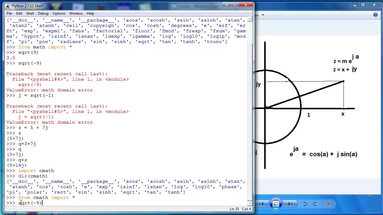 py003 Питон - калькулятор комплексных чисел