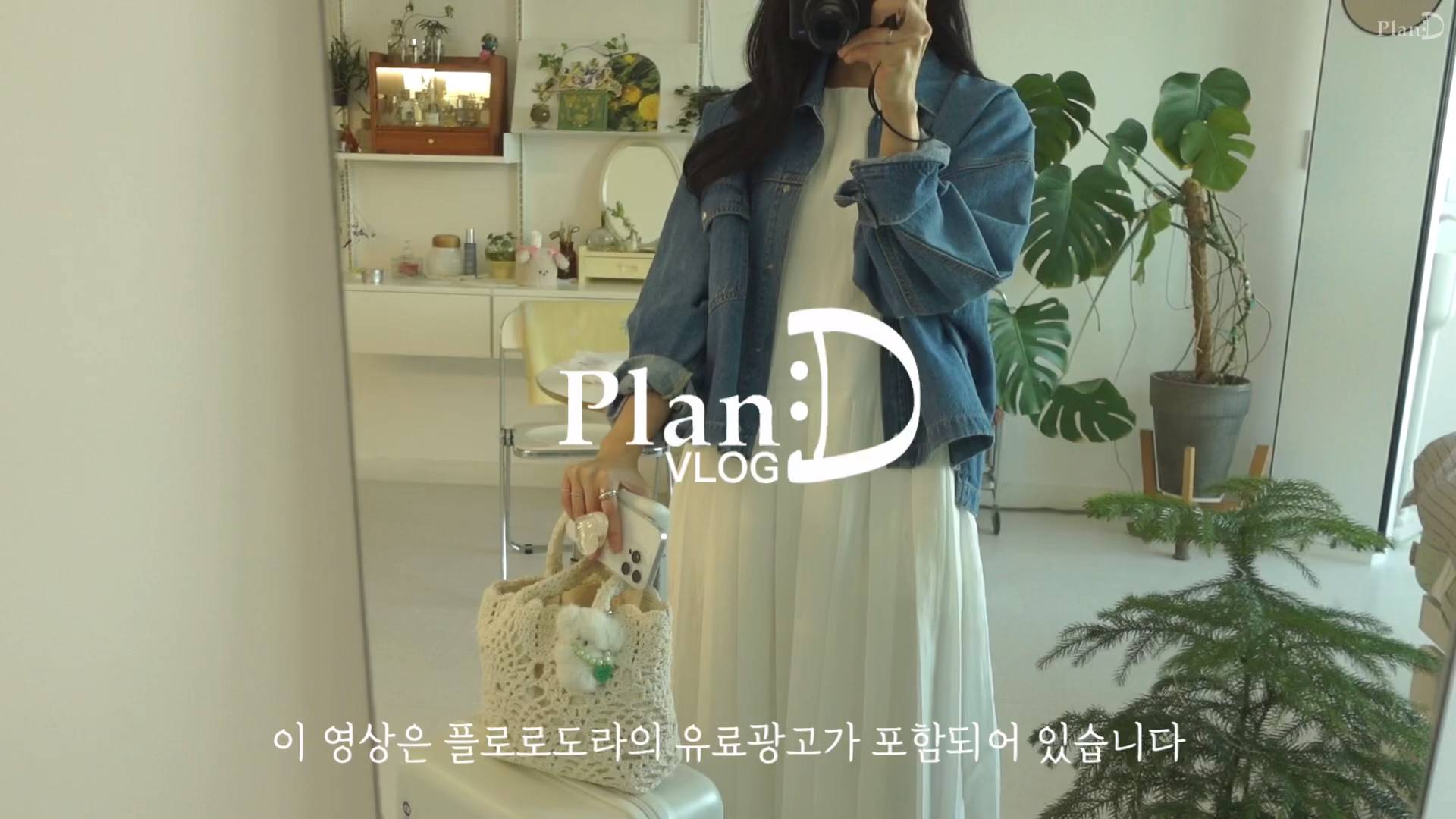 planD Поездка на остров Чеджудо в полном одиночестве, прогулка по городу Чондаль-ри, отдых и расслаб