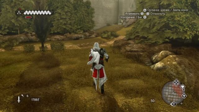 Прохождение Assassin’s Creed: Brotherhood на русском языке без комментариев 
Часть 8