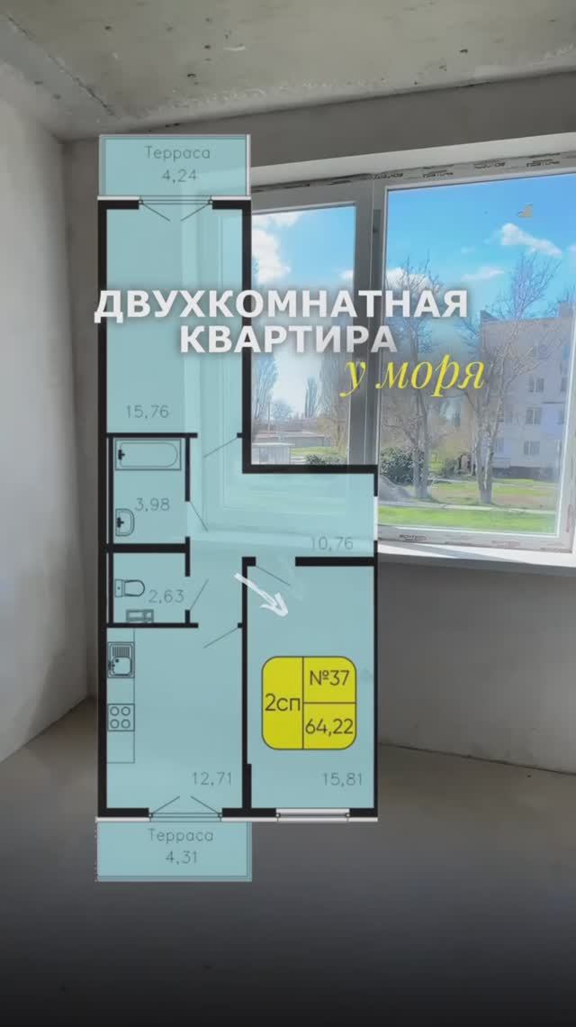 Ваше место силы и отдыха от суеты — квартира у моря в «Сакском квартале».
сакский-квартал.рф