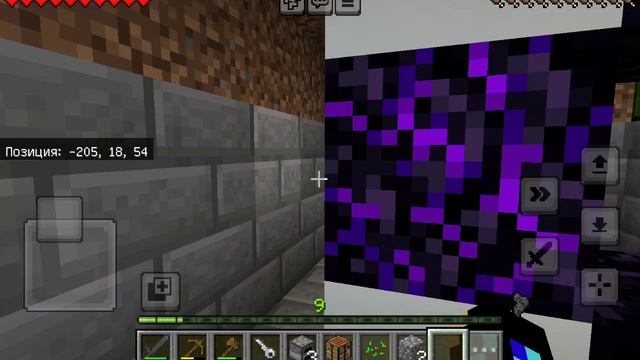 новое поколение. 7 серия. странная пещера.