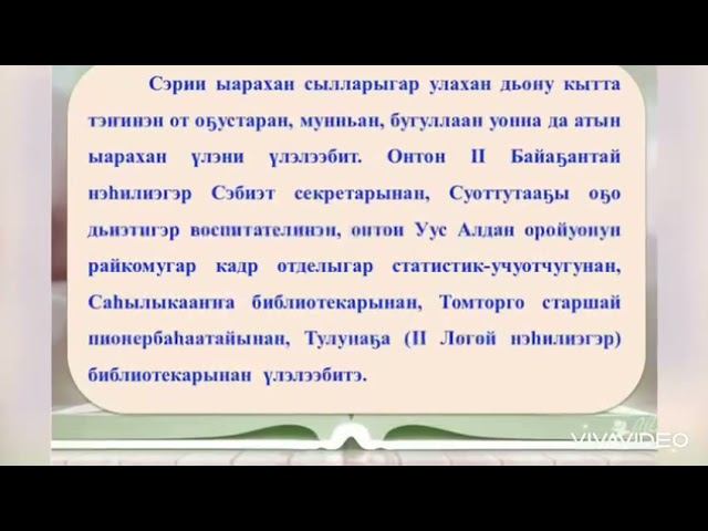 Пелагея Степановна Максимова