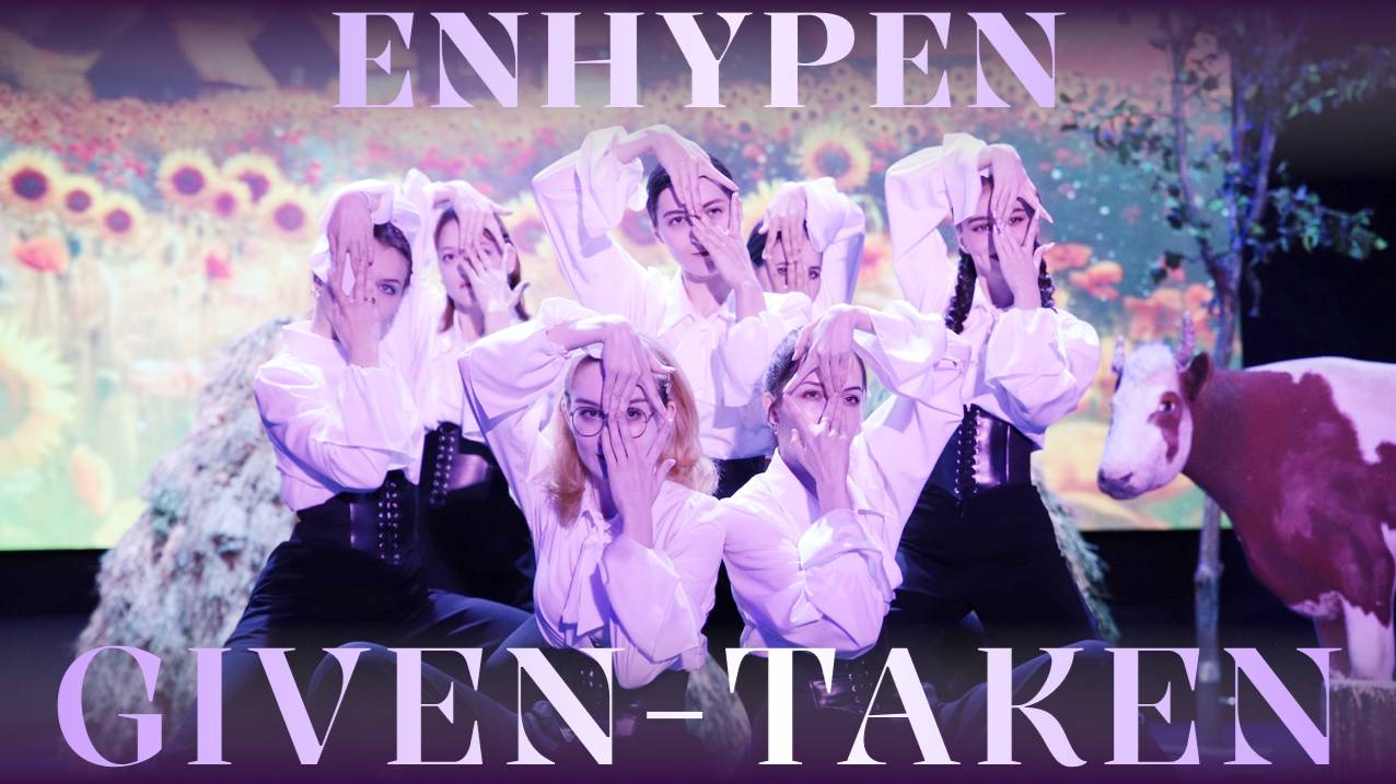 ENHYPEN (엔하이픈) 'Given-Taken' Dance Cover Performance by EAGLES