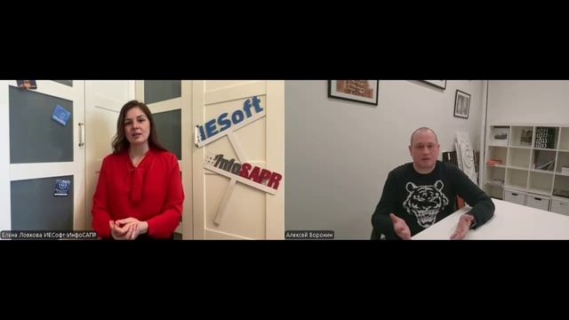 IT без галстуков с Еленой Ловковой - Алексей Воронин, Архитектурное бюро СПИЧ