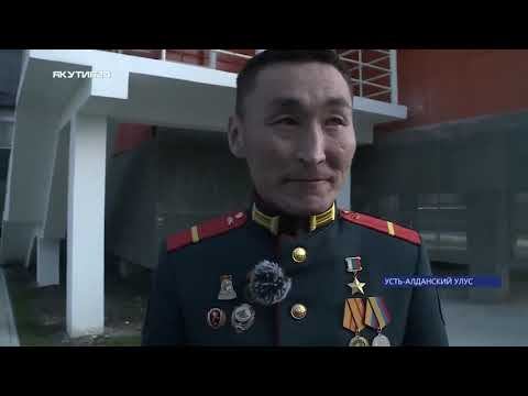 Герой России Алексей Неустроев./ Репортаж корреспондента  "Якутия 24"