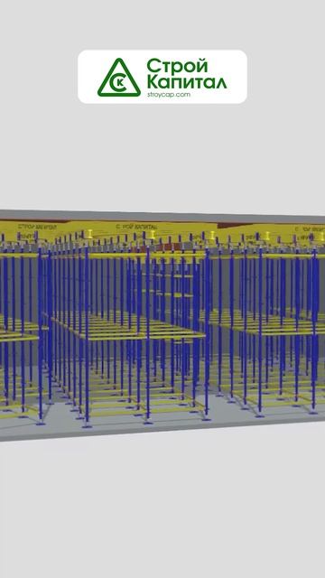 Опалубка перекрытий на объемной стойке #стройка #shorts #опалубка #строительство #монолитныйдом