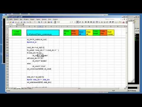 py043 Питон программа управления шаговым двигателем