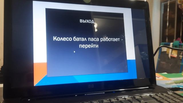 моя игра в призинтации??? версия 3.99 стрелбалт 4 возращение!
