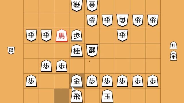 завлечение под шах.