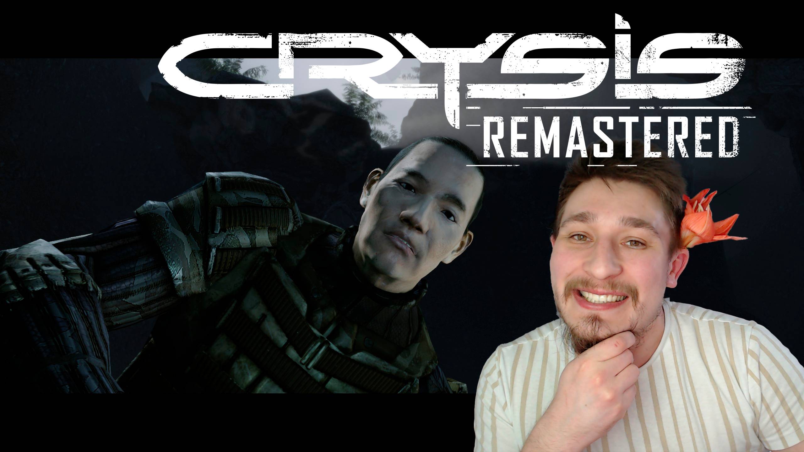 КХОН! ▶ CRYSIS №6