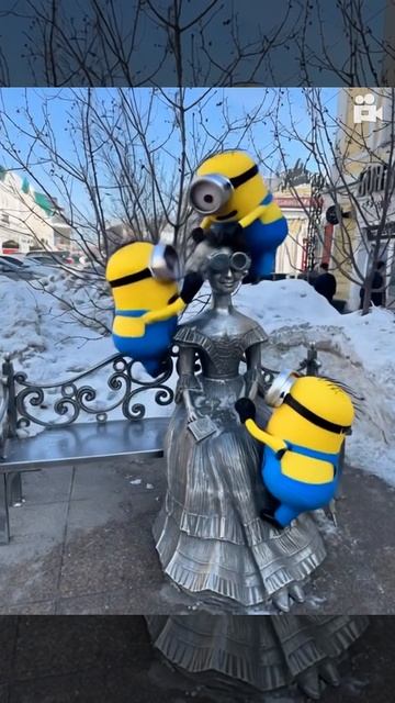 Развеселить скучную даму