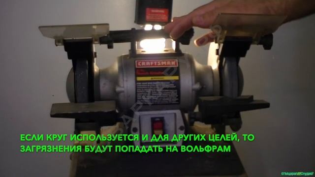 Everlast советует: Заточка и перезаточка вольфрамового электрода для ТИГ сварки