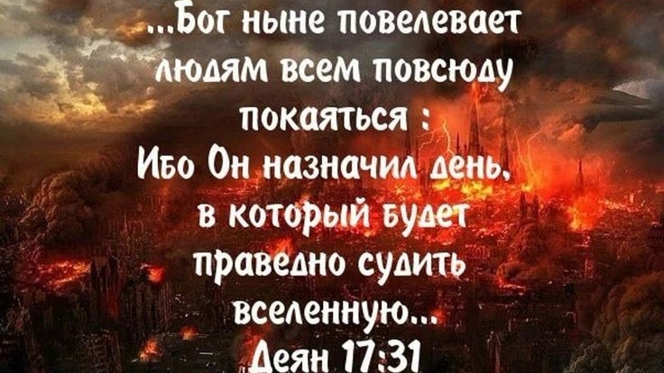 Небо зовёт | стихи христианские