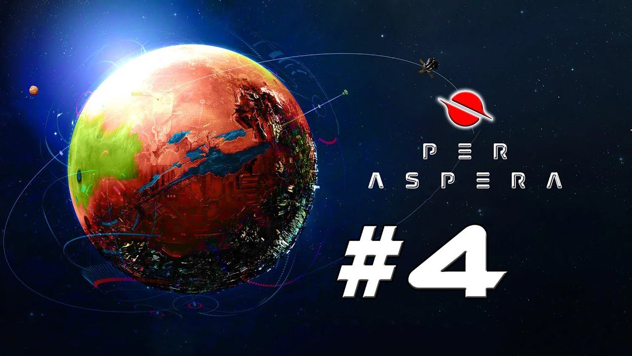 Per Aspera прохождение #4