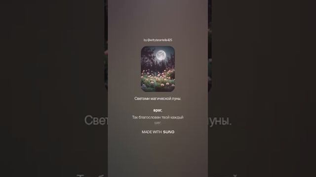 Николай Гумилев — Рассыпающая звёзды вар1