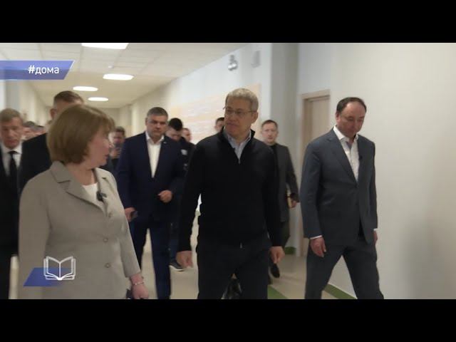 NettleDesk. Голографический класс в МАОУ «Центр образования №51» г. Уфа